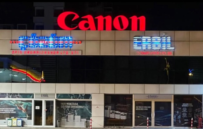 About us - Erbil Computer